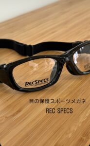 REC SPECS – 真野眼鏡